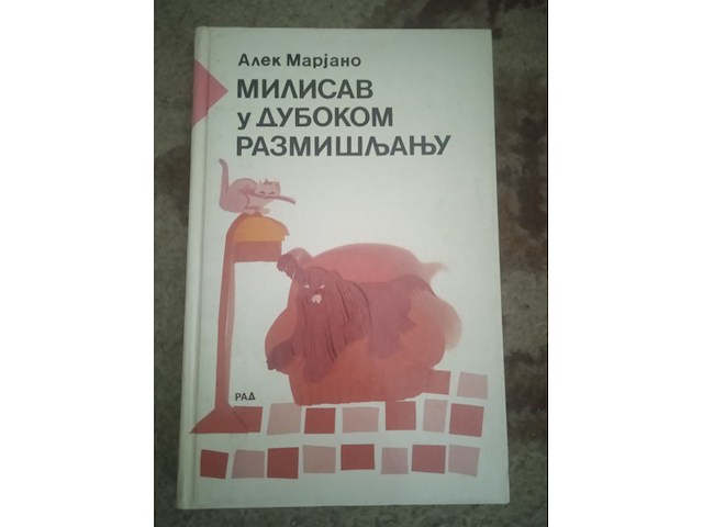 Milisav u dubokom razmišljanju - Alek Marjano