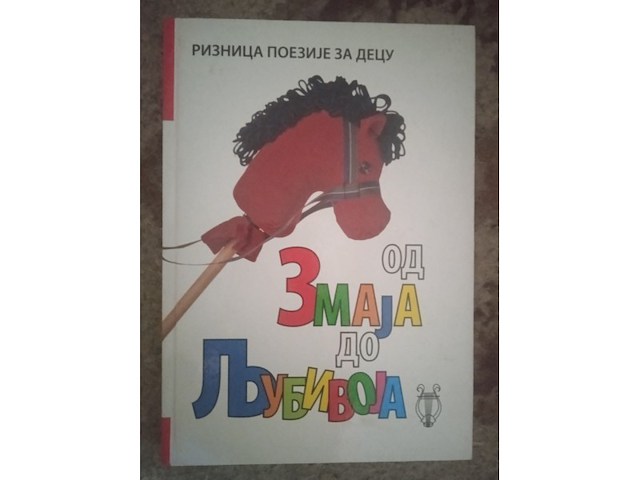 Od Zmaja do Ljubivoja - Riznica poezije za decu