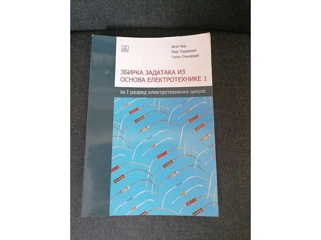 Zbirka zadataka iz osnova elektrotehnike 1 za 1. etš