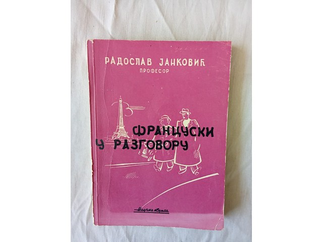 Francuski U Razgovoru-Radoslav Janković