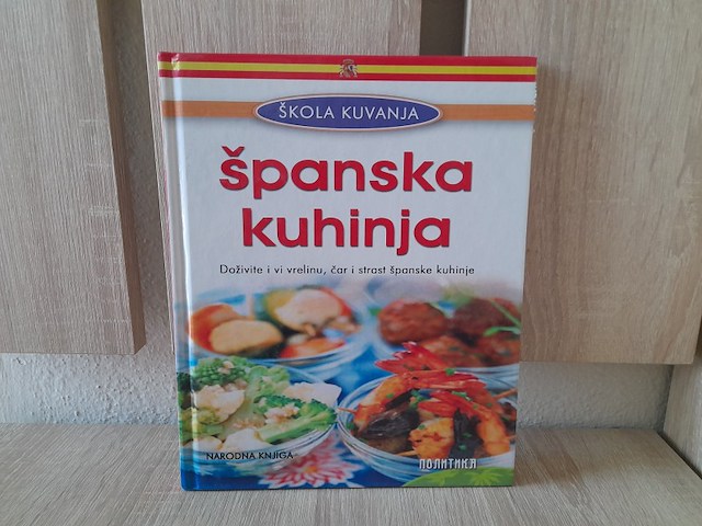 Španska kuhinja, škola kuvanja
