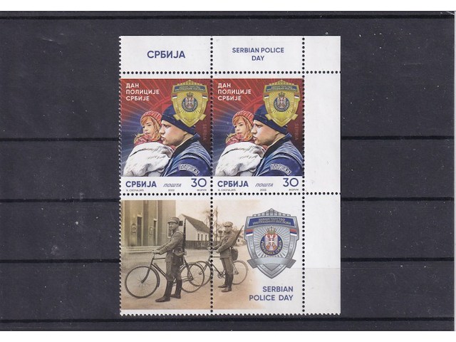 Srbija 2022