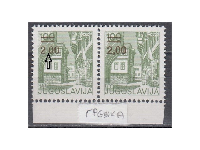 1978  грешка нема запета