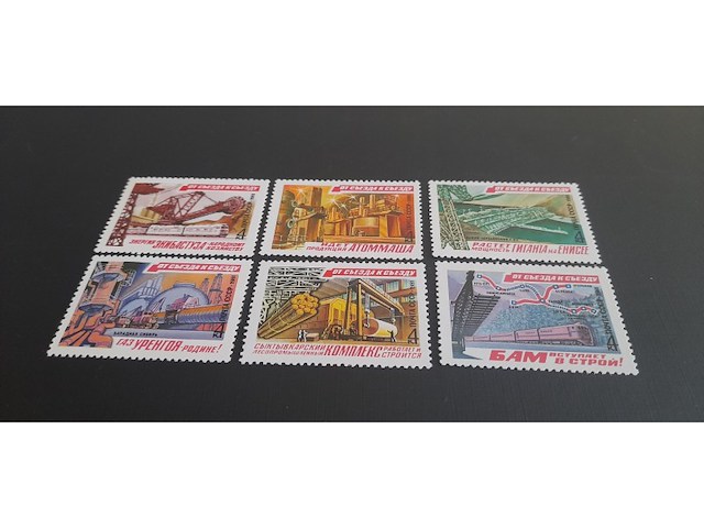 SSSR kongresi serija iz 1981.god.