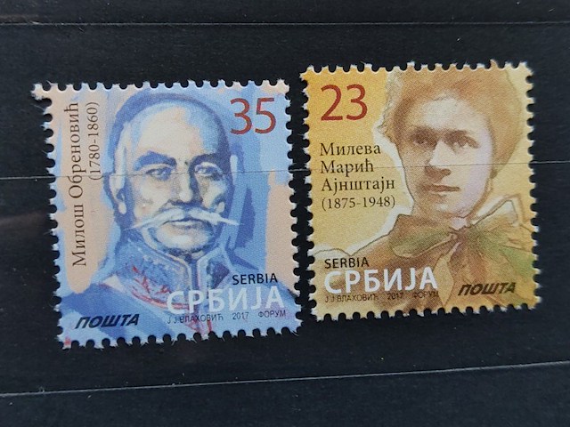 Србија 2017