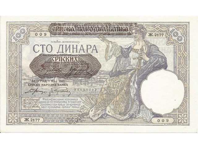 SRBIJA 100 dinara 1941. AUNC