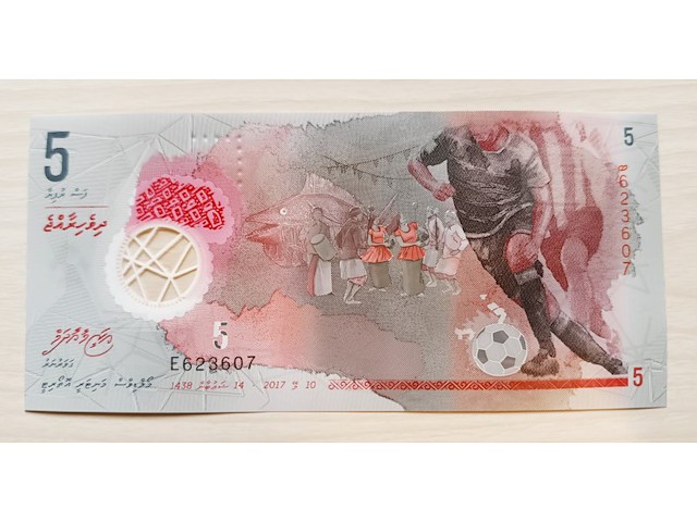 Maldivi 5 rufija. Unc, 2017 godina