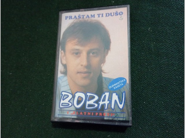 Boban Zdravković &; Zlatni prsti Praštam ti dušo