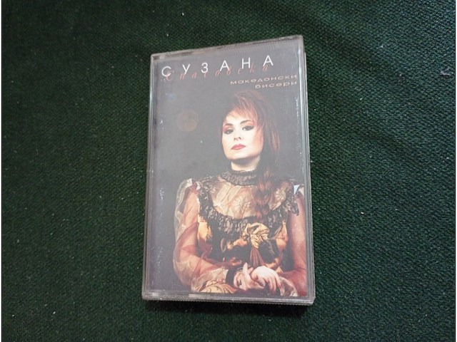 Suzana Spasovska - Makedonski Biseri