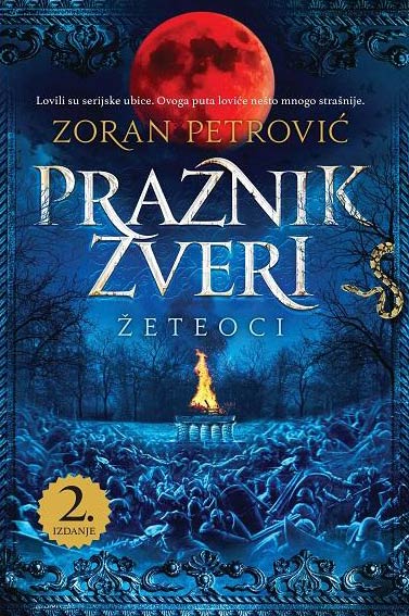 Praznik zveri 1. deo Žeteoci