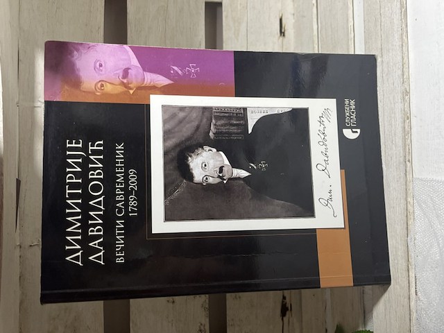 Dimitrije Davidović VEČITI SAVREMENIK Zbornik radova
