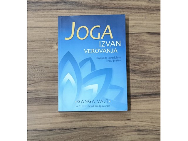 JOGA IZVAN VEROVANJA Ganga Vajt