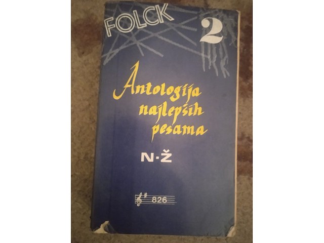 Antologija najlepših pesama / knjiga 2 / n - ž