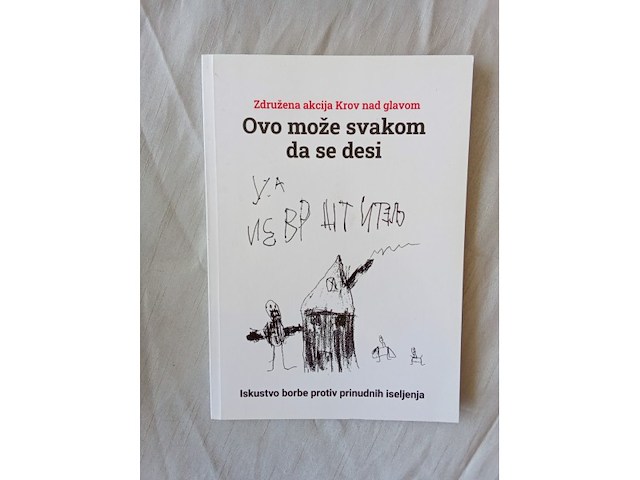 Ovo Može Svakom Da Se Desi-Krov Nad Glavom