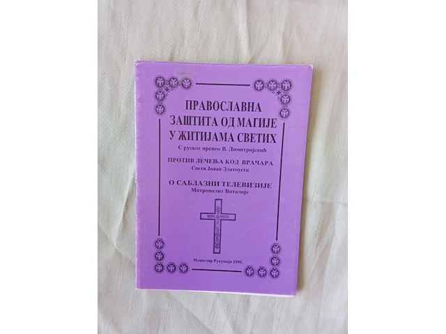 Pravoslavna Zaštita Od Magije U Žitijama Svetih