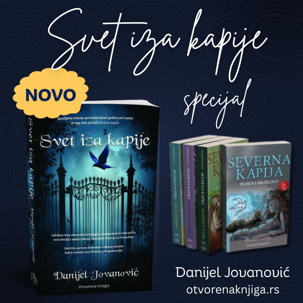 Severna kapija+Svet iza kapije
(specijal)