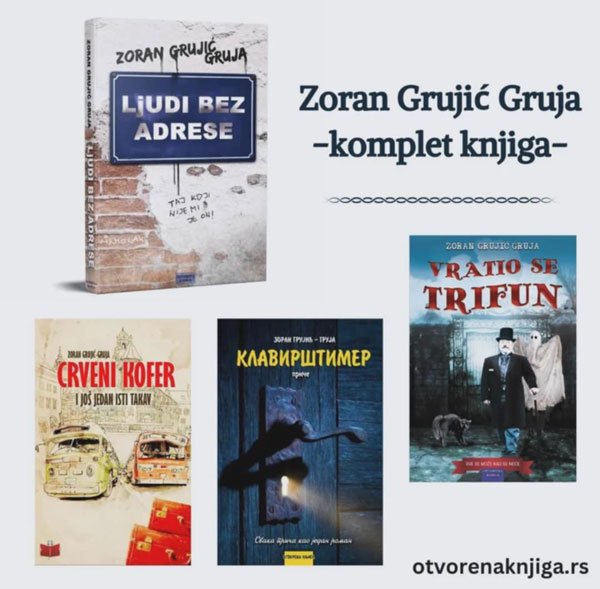 Zoran Grujic-komplet knjiga