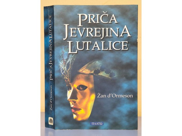 PRIČA JEVREJINA LUTALICE Žan d Ormeson