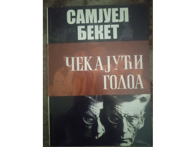 Čekajući Godoa - Semjuel Beket