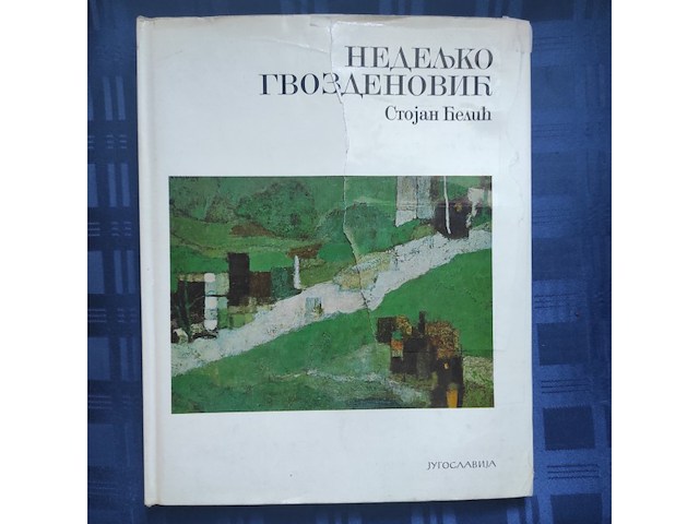 Nedeljko Gvozdenović, monografija