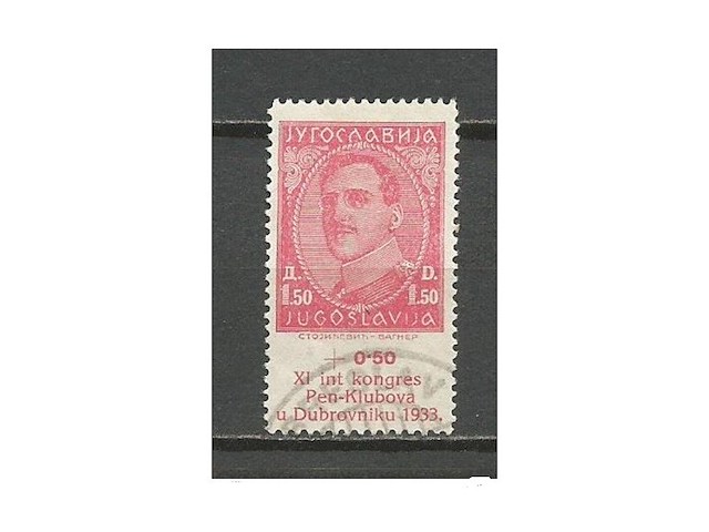 JUGOSLAVIJA 1933 PEN KLUB ,zigosana