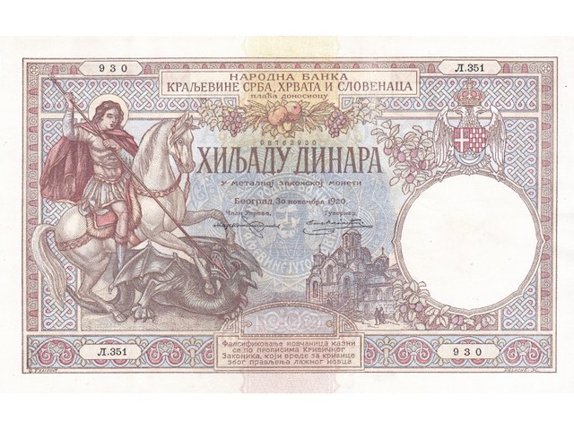 1000 dinara 1920 sa rozetom !!! RRR resturairana!  OPIS