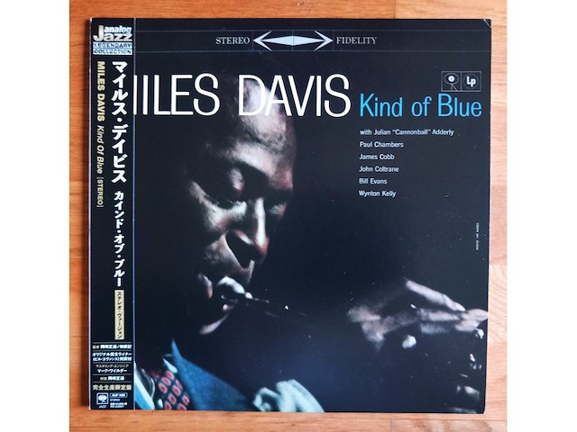 Miles Davis - Kind Of Blue  /  RESERVISANO