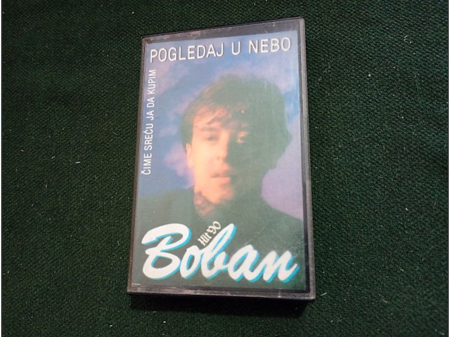 Boban Zdravković Pogledaj u nebo