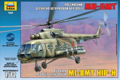 Zvezda 7253 MIL MI-8 Soviet Helicopter