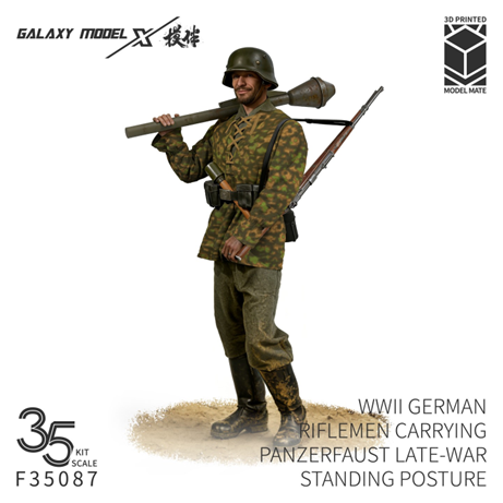Galaxy-Model F35087 German WWII Riflemen Carrying Panzerfaust Late-War Standing Posture (1 Figure / 3D-Printed)