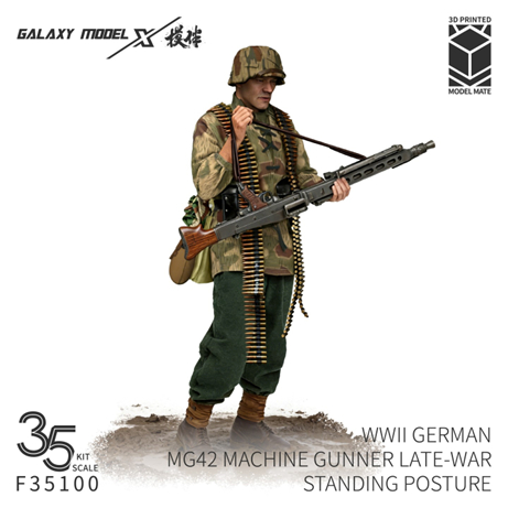 Galaxy-Model F35100 German WWII MG42 Machine Gunner - Late-War Standing Posture (1 Figure / 3D-Printed)