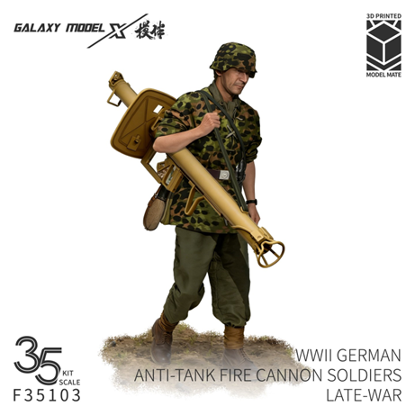 Galaxy-Model F35103 German WWII Anti-Tank Fire Cannon Soldiers Late-War (1 Figure / 3D-Printed)