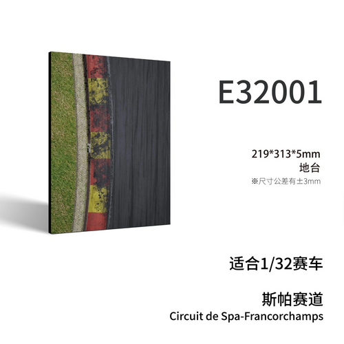 Galaxy-Model E32001 Circuit de Spa-Francorchamps Display for 1/32 Scale Racing