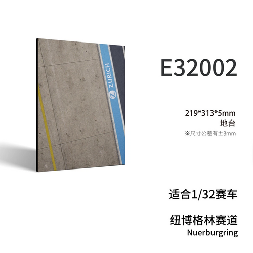 NEW! Galaxy-Model E32002 Nuerburgring Display for 1/32 Scale Racing