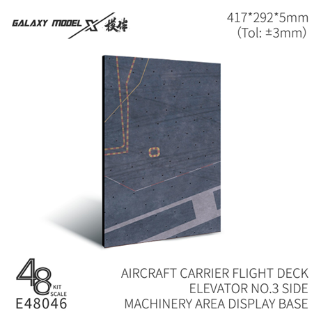 Galaxy-Model E48046 No.3 Lift Platform Side Machine Position - Display Base