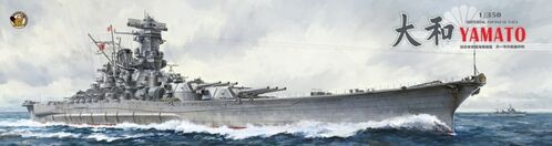Very Fire 350902DX IJN Battleship YAMATO - Deluxe Kit