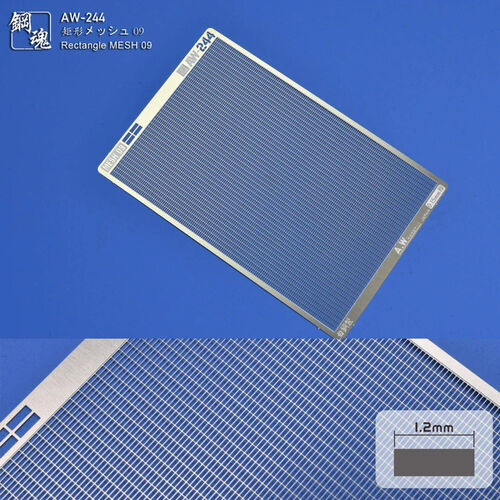 Madworks AW-244 Detail-Up Mesh: Rectangle Mesh 09 (1.2 mm)