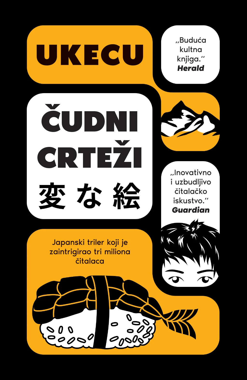 Čudni crteži