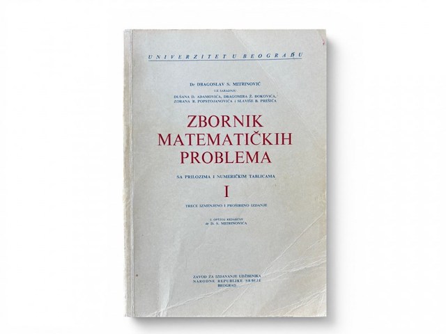 Zbornik matematičkih problema - Mitrinović