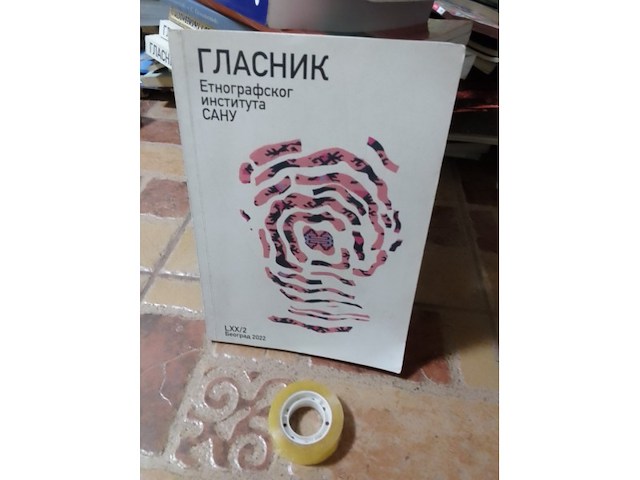 Glasnik etnografskog instituta LXX/2 2022