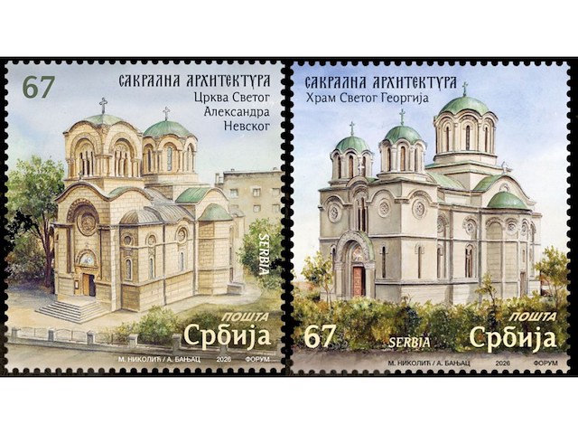 SAKRALNA ATHITEKTURA 2026