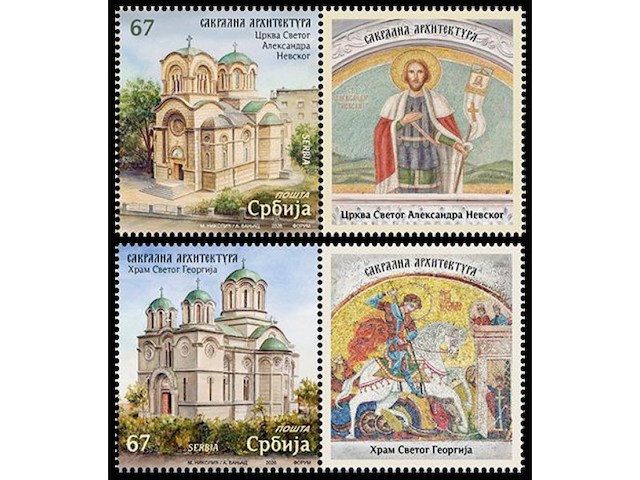 SAKRALNA ATHITEKTURA 2026 VINJETA DESNO