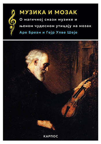 MUZIKA I MOZAK (O magičnoj snazi muzike i njenom čudesnom uticaju na mozak) – Are Brean i Gejr Ulve Šeje