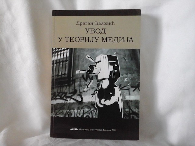 Uvod u teoriju medija Dragan Ćalović