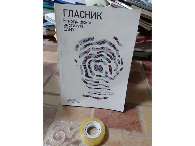 Glasnik etnografskog instituta LXX/3 2024