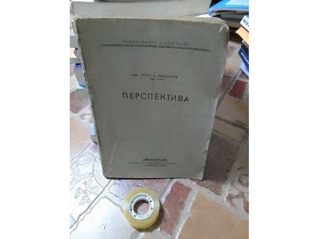 Perspektiva - Petar Anagnosti