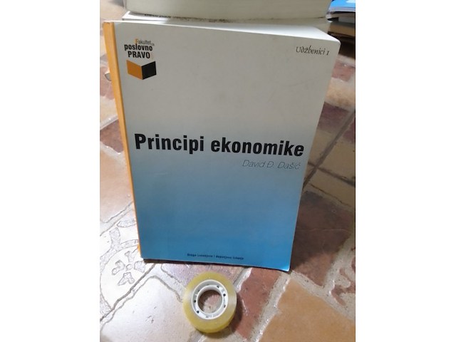 Principi ekonomike - David Đ.Dašić