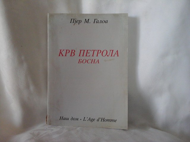 Krv petrola Bosna Pjer M Galoa