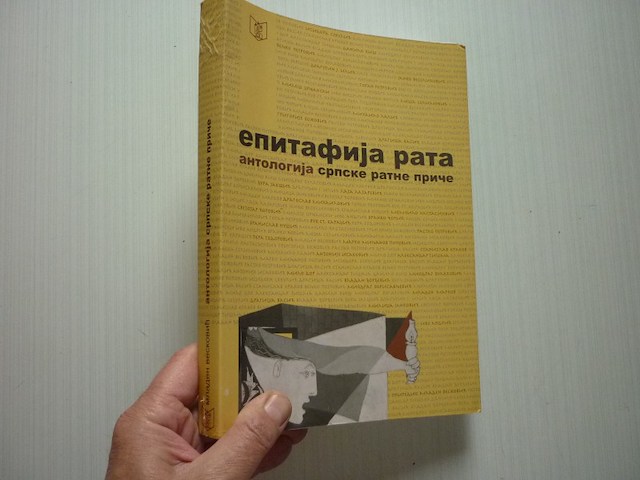 EPITAFIJA RATA antologija srpske ratne priče