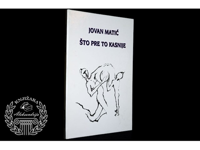 ŠTO PRE ŠTO KASNIJE - Jovan Matić
